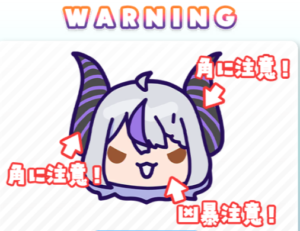 ホロのスイカ、ホロライブholoX2周年記念イベント「秘密結社holoX襲来」開催中